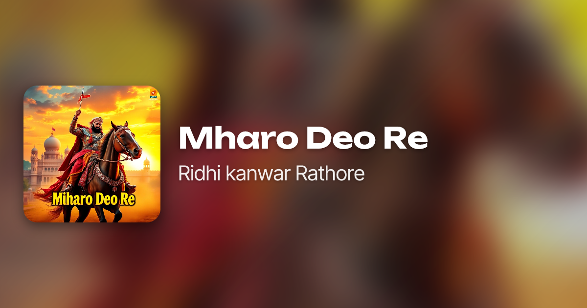 Mharo Deo Re by Ridhi kanwar Rathore | Neume